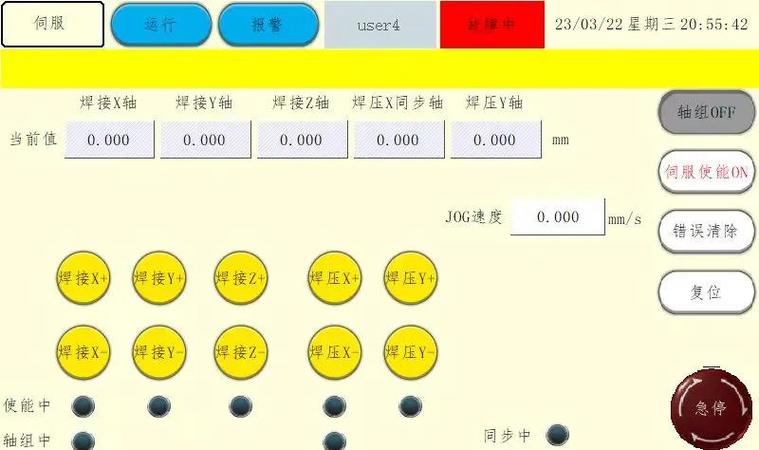 ccd检测调试教程图标