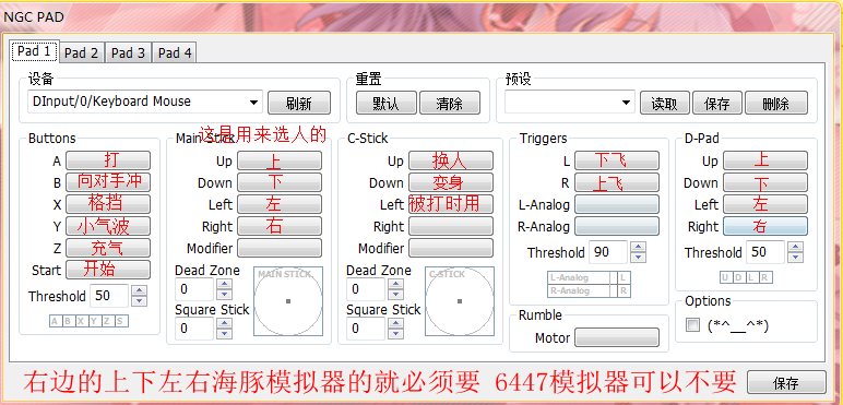 龙珠z电光火石3秘籍图标