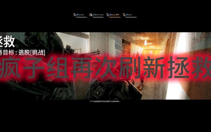 战地之王国服什么时候重新开服图标