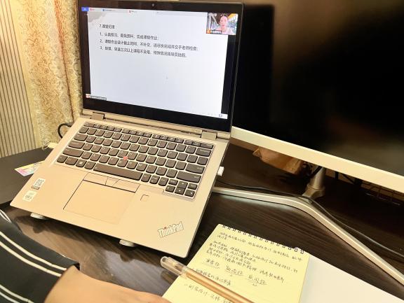 一边看网课一边记笔记图标