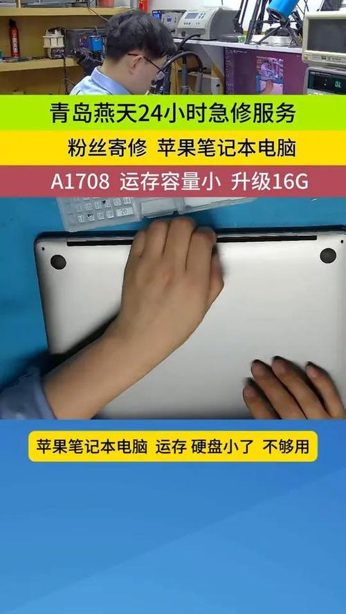 苹果笔记本能扩容内存吗图标
