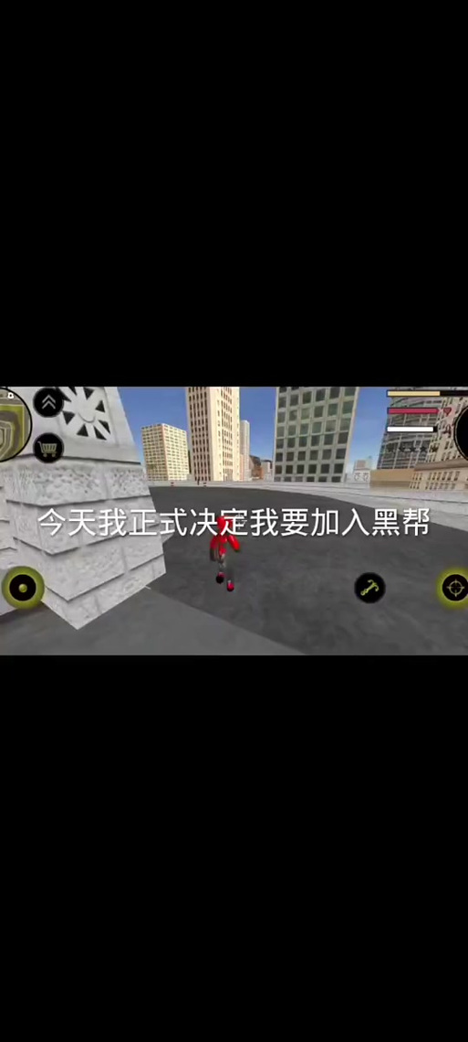 火柴人绳索英雄1.0图标