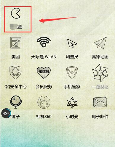 oppo联系人放桌面