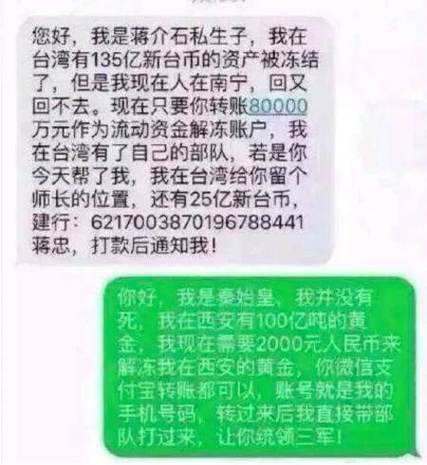 先迈网骗了我500元截图