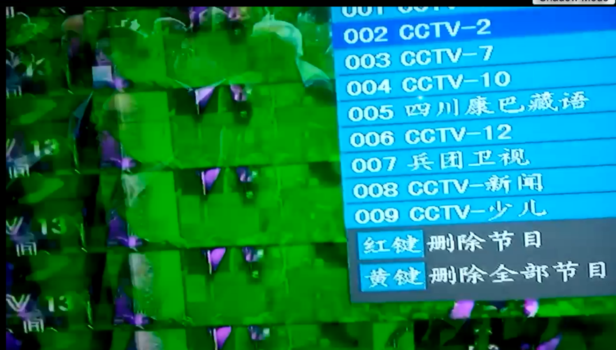 卫星电视卡顿花屏截图