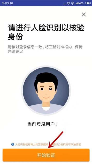 滴滴学生认证在哪里