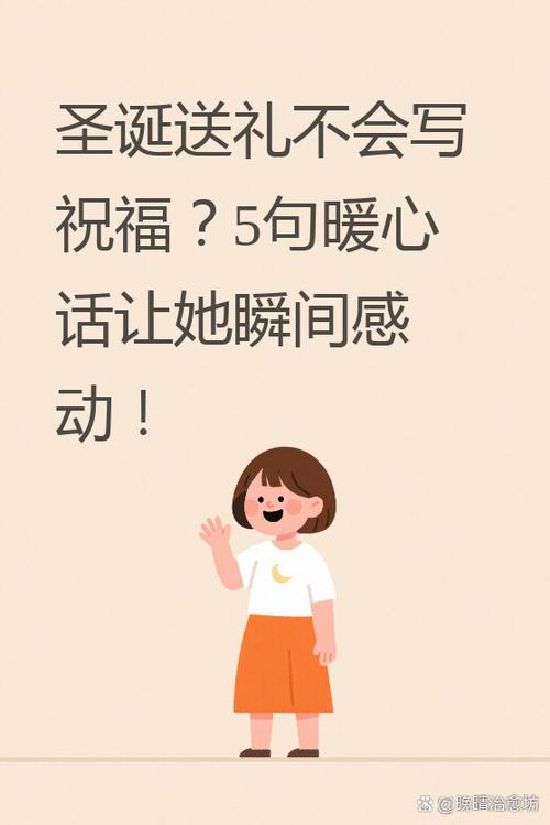 委婉的向女生要照片截图