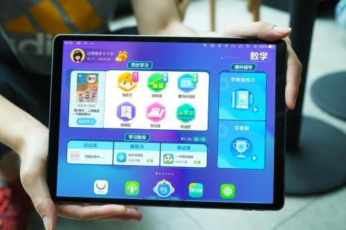 步步高应用商城缩略图