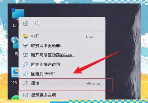 华为运存剩余多少设置截图