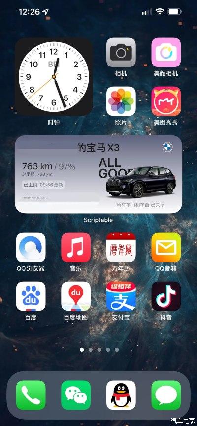 p30怎么添加桌面插件