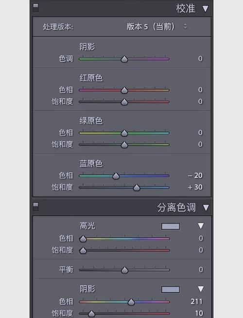 ins风格照片怎么调截图