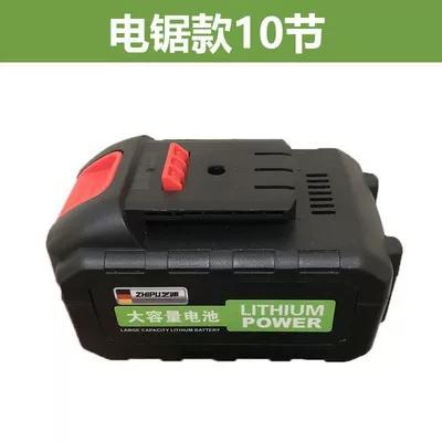 电动扳手电池怎样充电图标