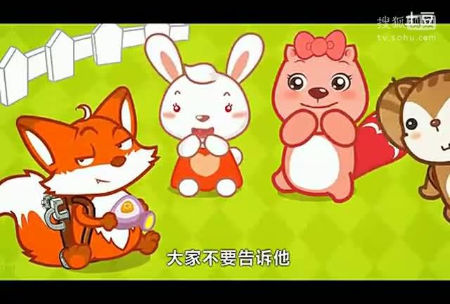 小蜜蜂儿歌丢手绢图标
