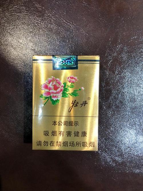 金牡丹香烟图标