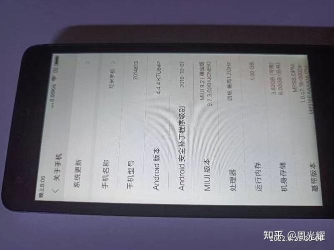 红米开发版怎么弄图标