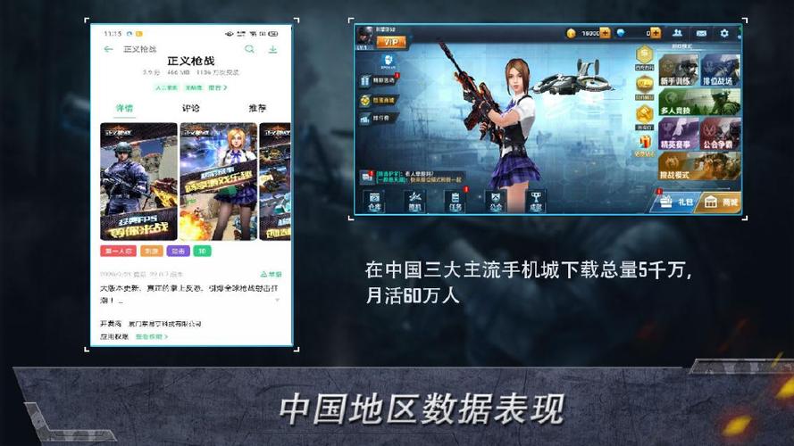 正义枪战免费直装脚本图标