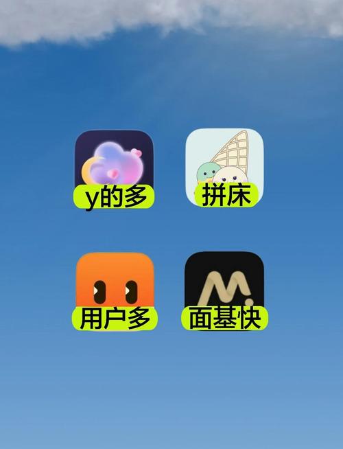 和米熊差不多的软件图标
