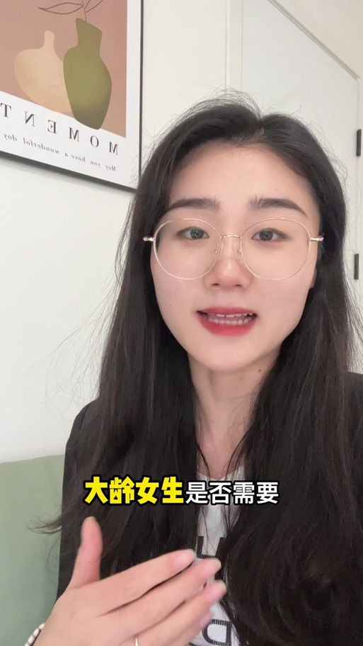 女生发q代表什么意思图标
