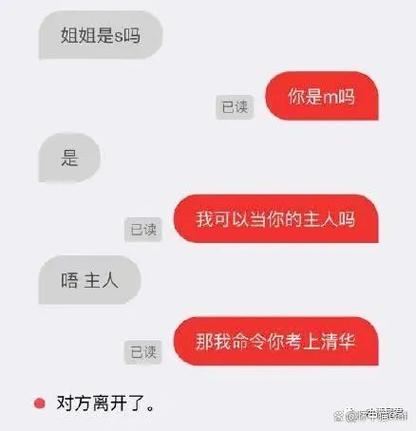 叔叔不约聊匿名聊天官网图标