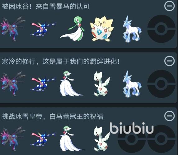 为什么口袋图鉴打不开图标