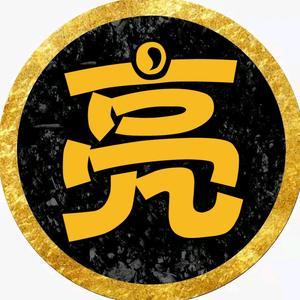 亮哥影视图标