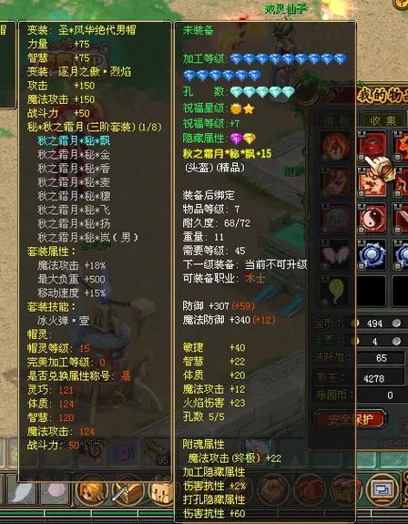 自由幻想升级最快的职业图标