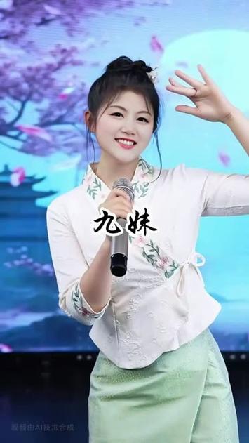 九妹精彩音乐汇图标