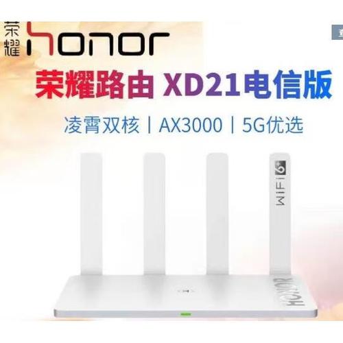 华为信号放大器怎么设置图标