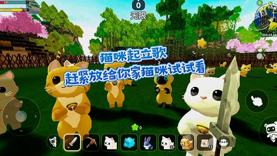 迷你世界家园宠物黑炭猫图片图标