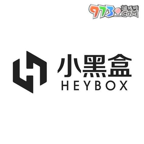 小黑盒app邀请码怎么用截图