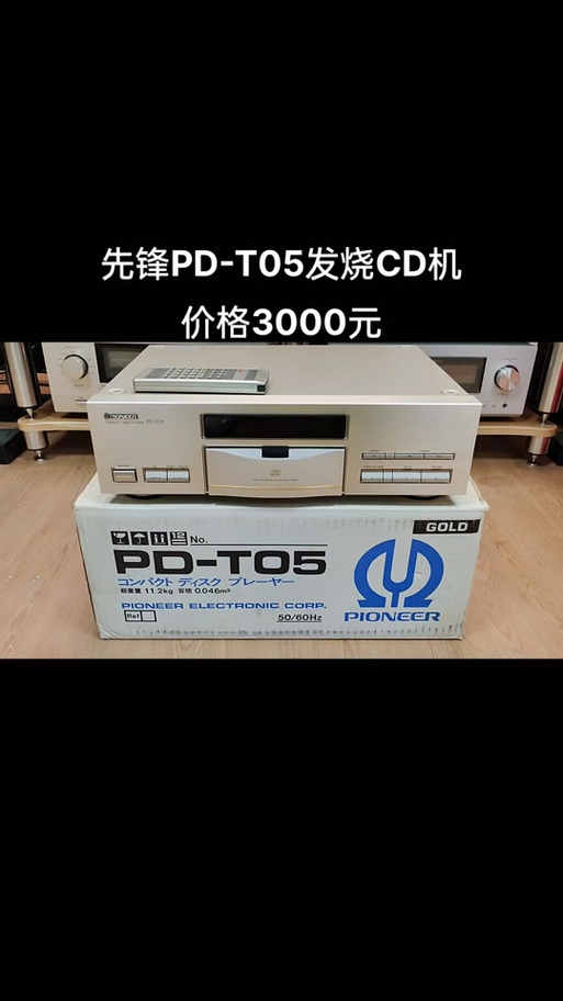 先锋汽车cd机大全图标