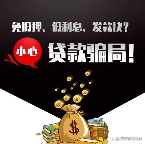 无力偿还网贷了怎么办图标