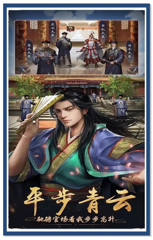 官居一品剧情介绍图标