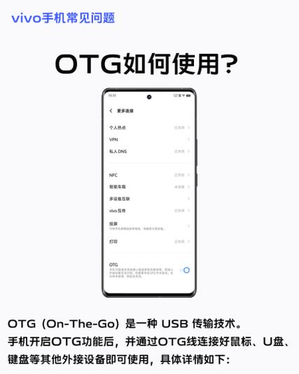 vivo手机后壳打开教程图标
