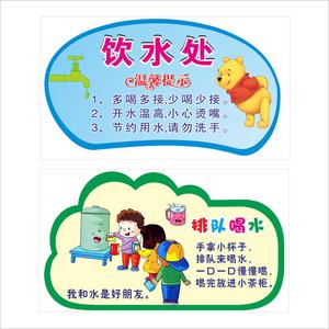 提醒多喝水的提示语截图
