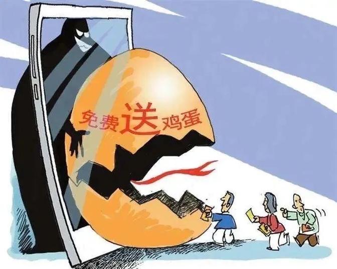 菜鸟驿站扫码送鸡蛋截图
