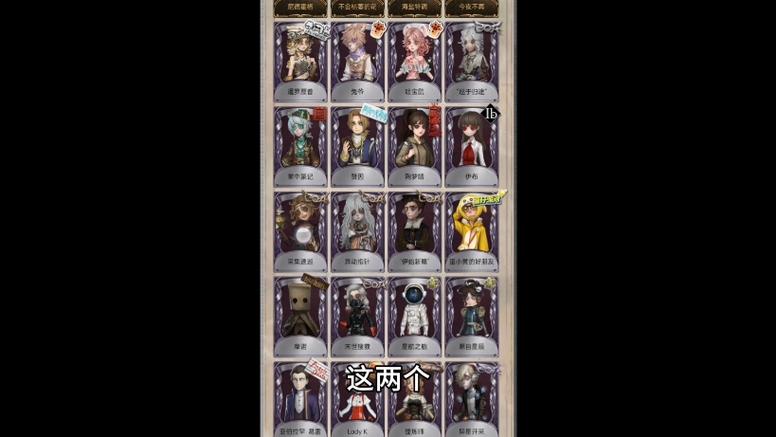 第五人格华为账号图标