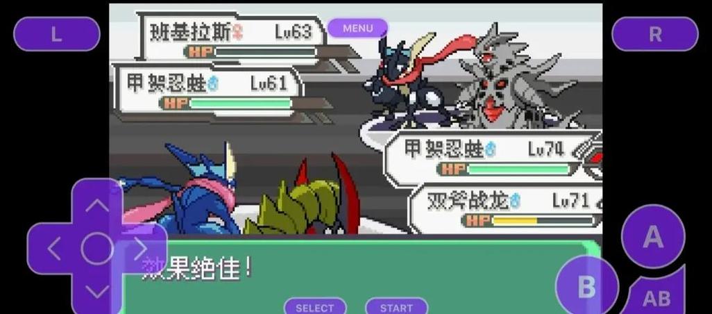 宝可梦龙系被什么克制图标
