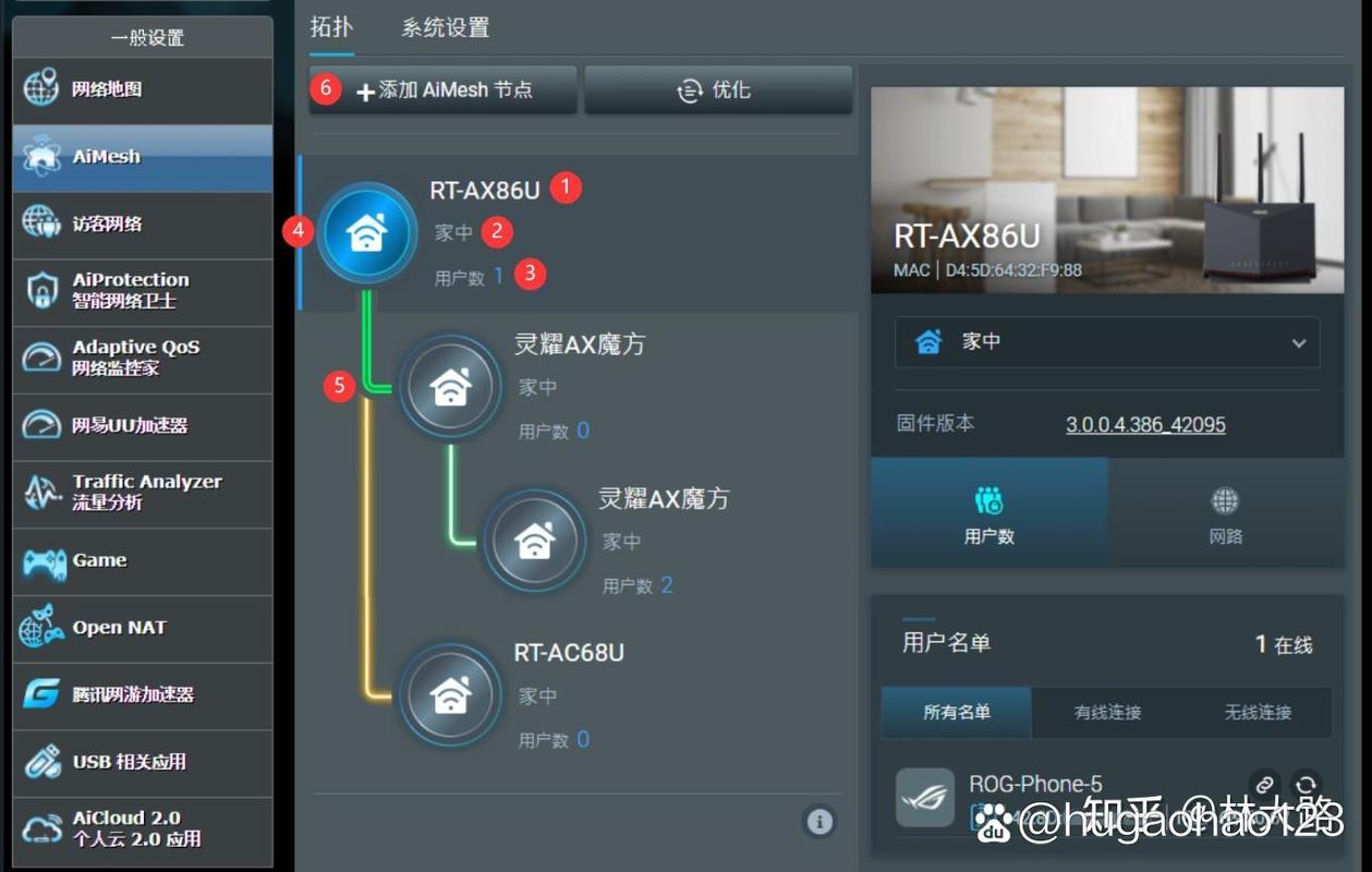 小米pro刷梅林固件
