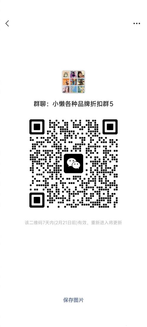 小神仙辅助授权码截图