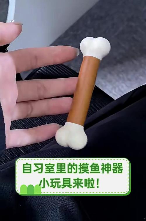 摸鱼神器是什么意思图标
