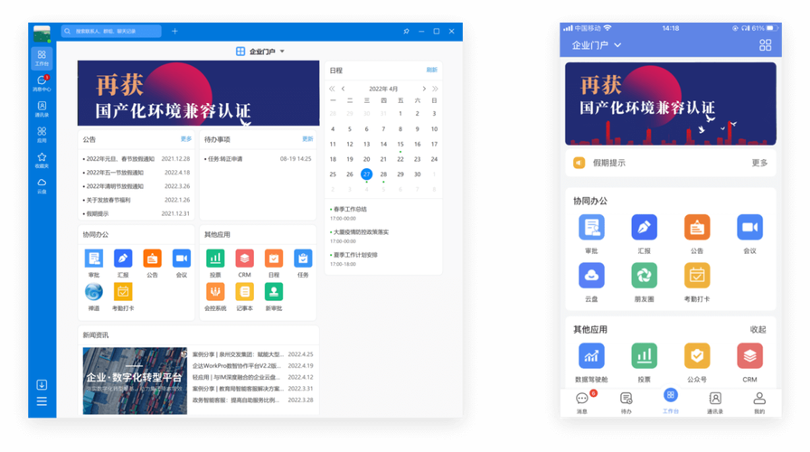 牛人帮任务平台图标