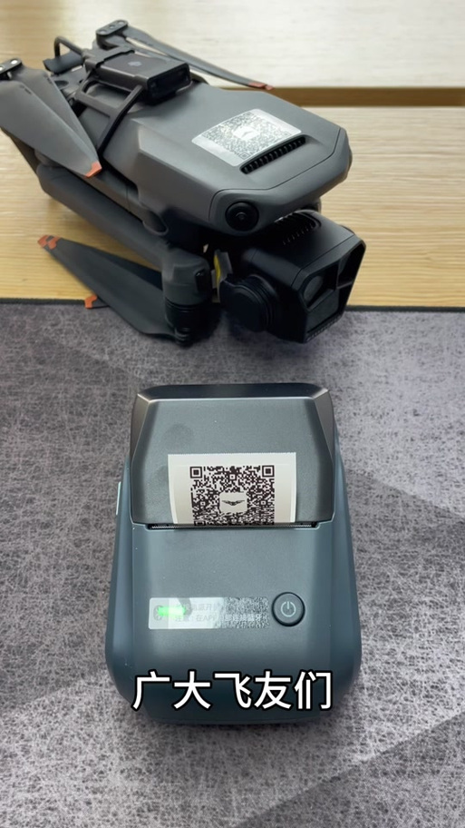小眯眼机身上面的二维码在哪截图