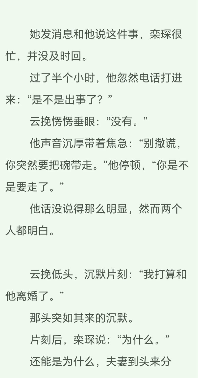 大国崛起之全球霸主顶点小说截图