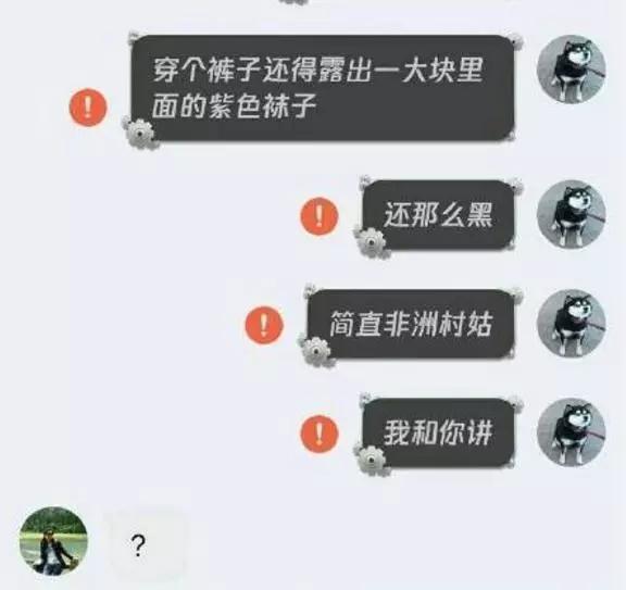 qq发不了图片红感叹号图标