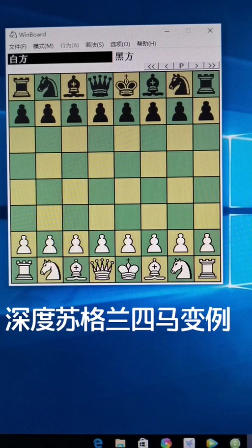 国际象棋入门必学开局图标