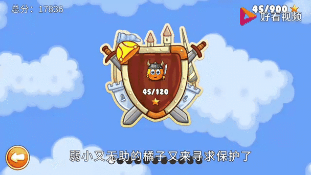 qq号进入保护模式要多长时间图标