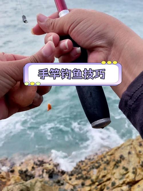 钓鱼手竿怎么上线