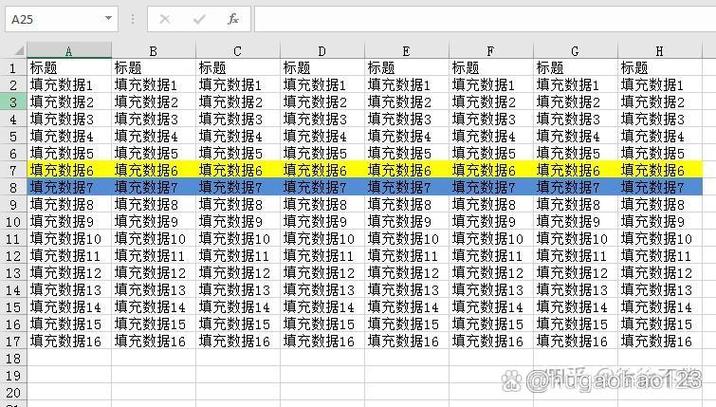 表格怎么上下行交换图标