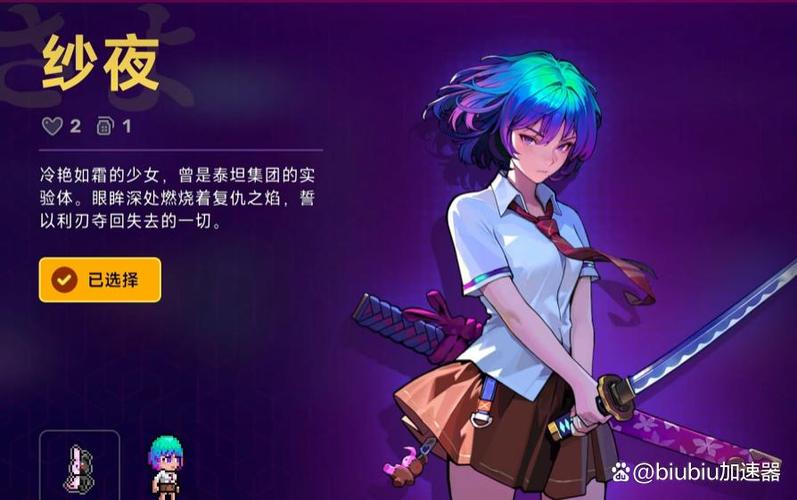 霓虹深渊图标